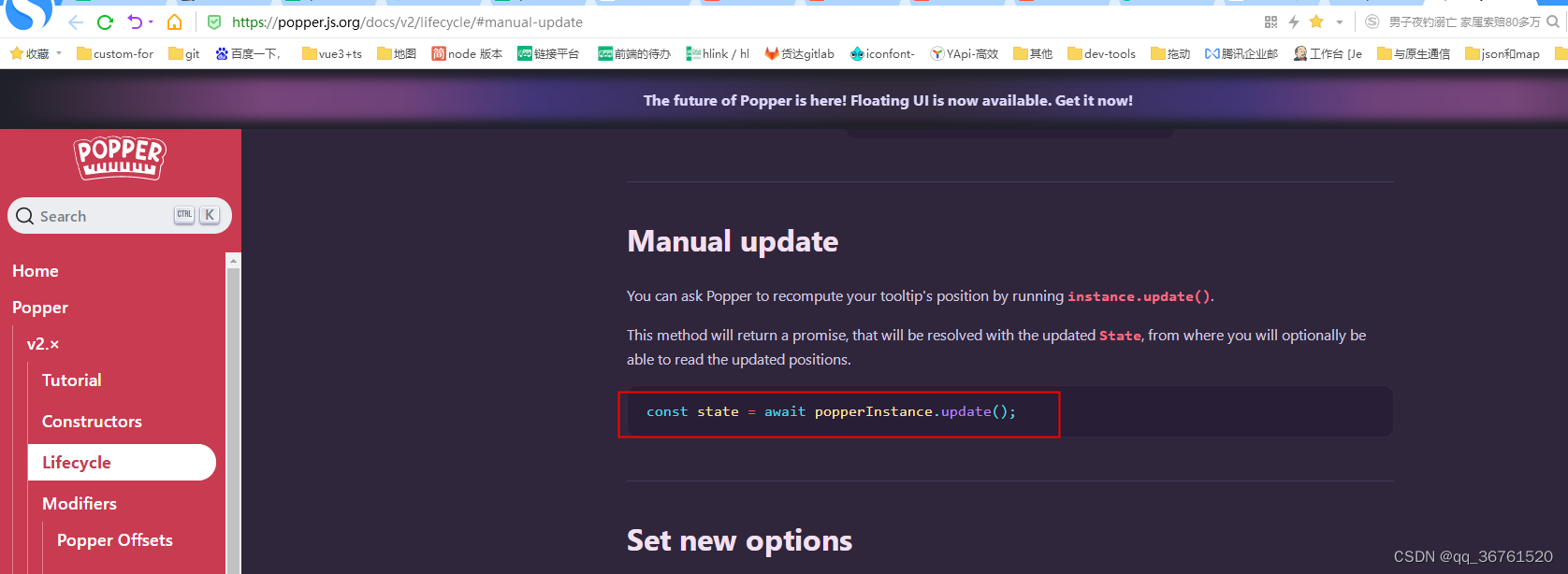 el-popover 初始弹出位置不正确超出屏幕范围，二次点击才能正常展示问题_el联级弹出框 判断是否超出屏幕-CSDN博客