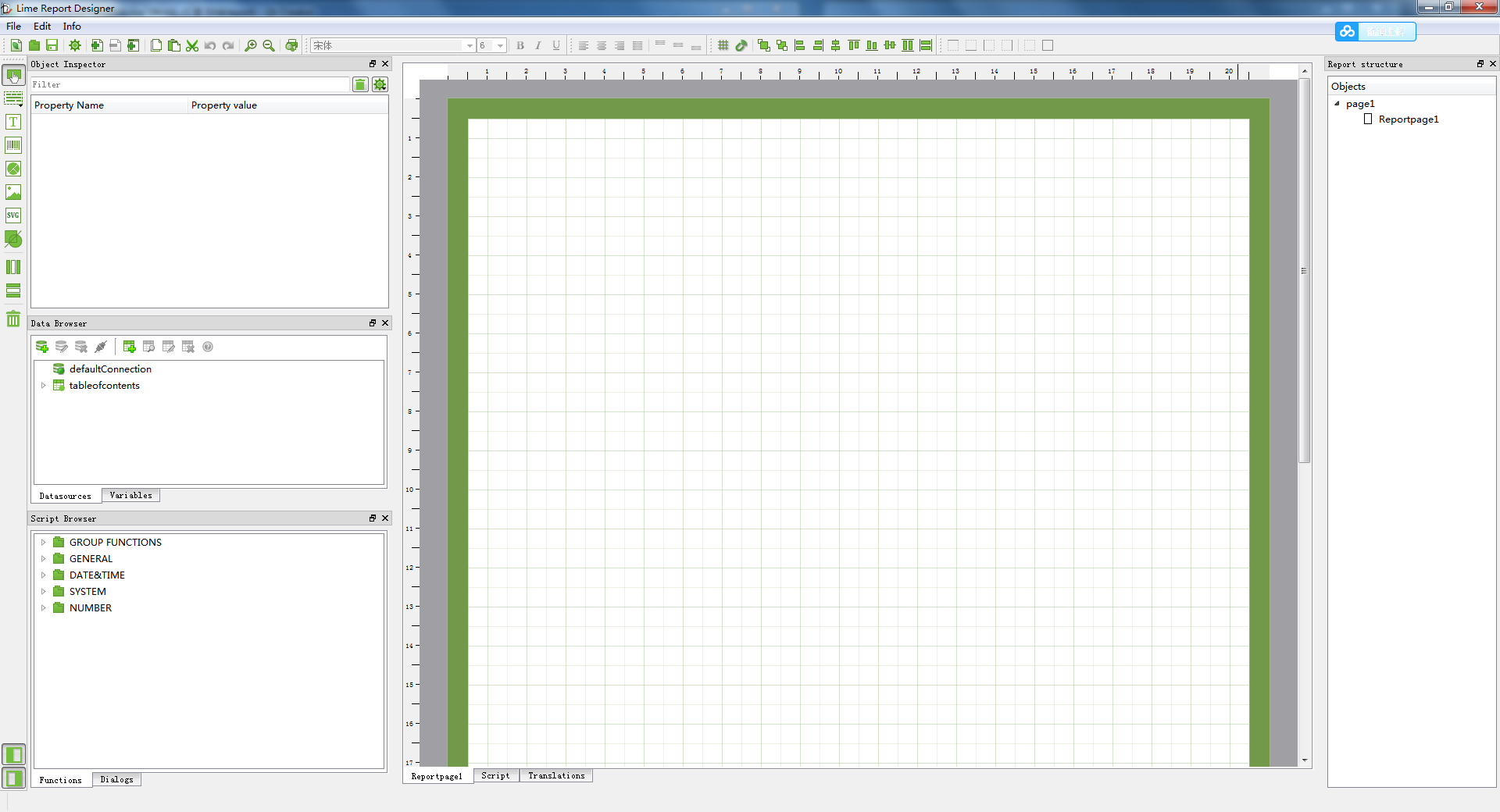 limereport报表使用_limereport中文手册-CSDN博客