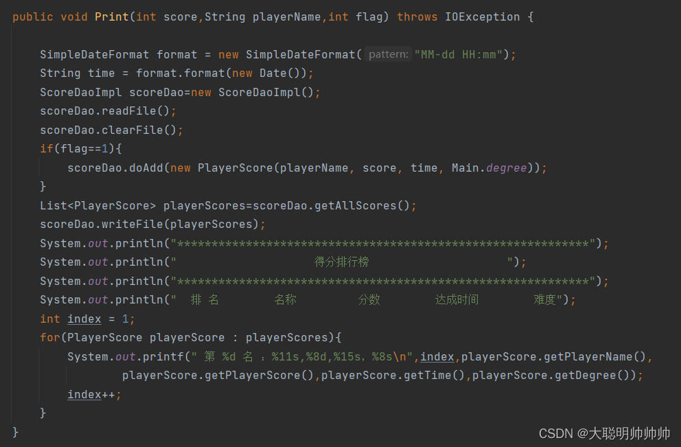 大二下学期个人学习笔记（3）——单机版飞机大战的实现（java—intellij Idea）飞机大战类的uml图 Csdn博客