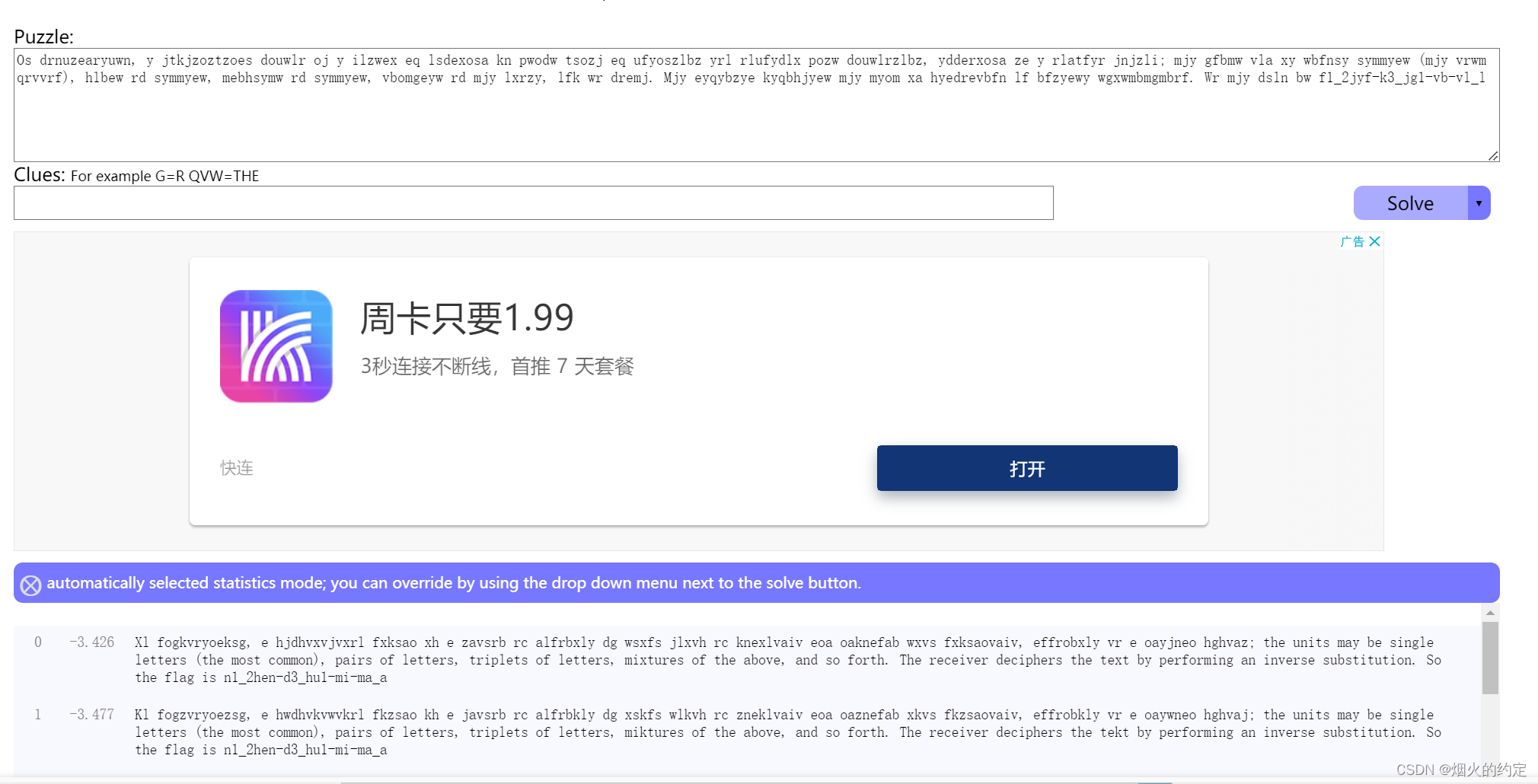 buuctf crypto 【old-fashion】解题记录_buuctf old-fashion-CSDN博客