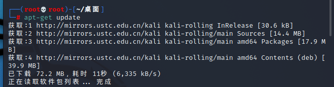 kail安装资产收集神器-ARL灯塔（安装方法笔记）_灯塔资产收集-CSDN博客