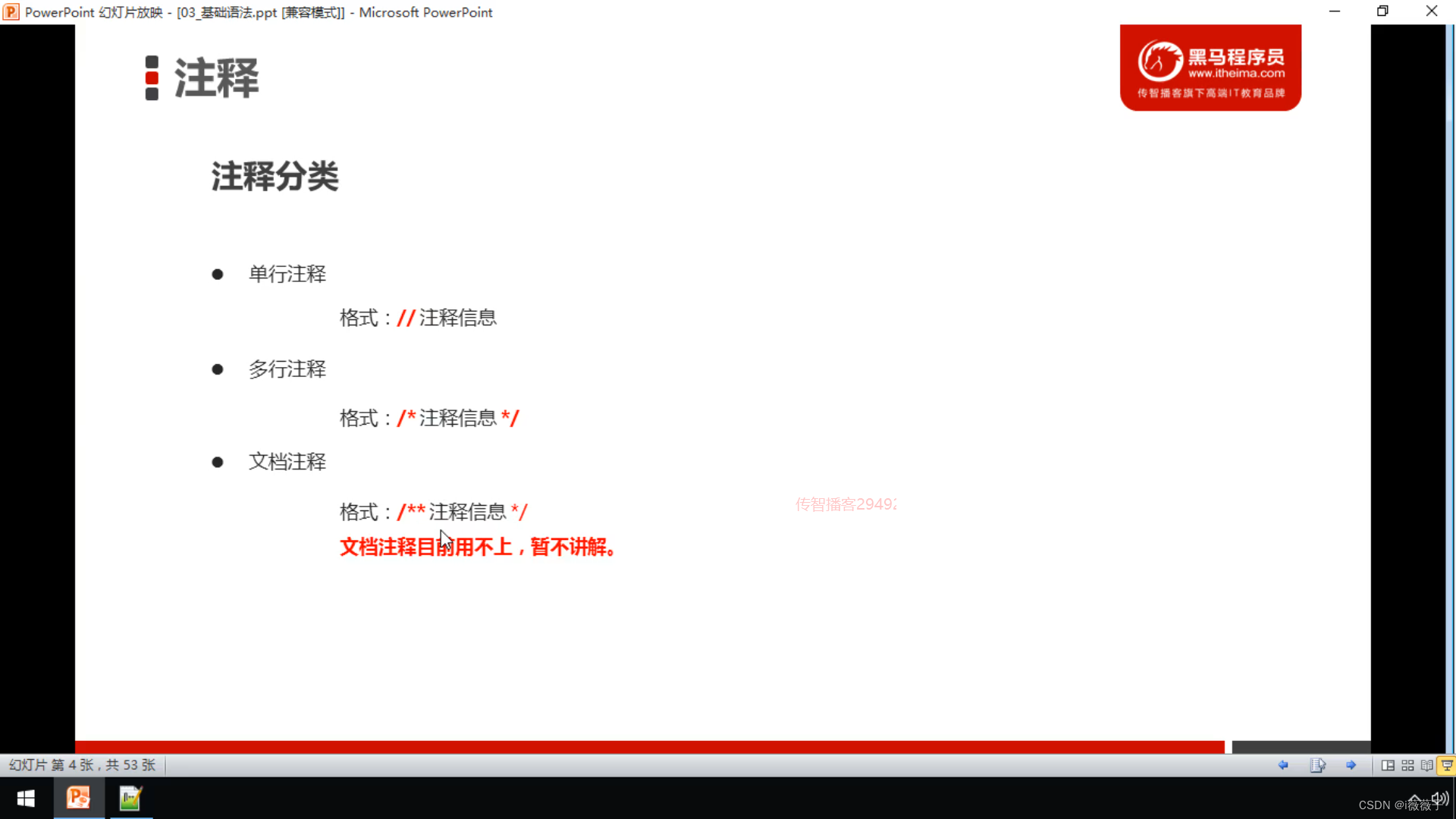 关键字，变量，数据类型，键盘录入，标识符 Csdn博客