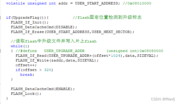 Stm32单片机iap程序升级方法 Stm32 Iap升级 Csdn博客