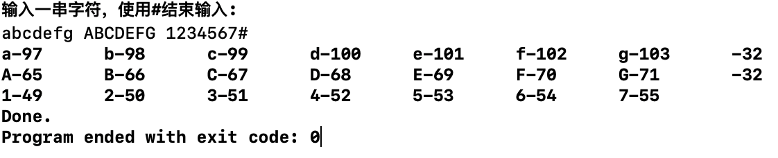 《C Prime Plus》(第六版) 第07章 C控制语句：分支和跳转 例题集和编程练习_cprimeplus练习题-CSDN博客