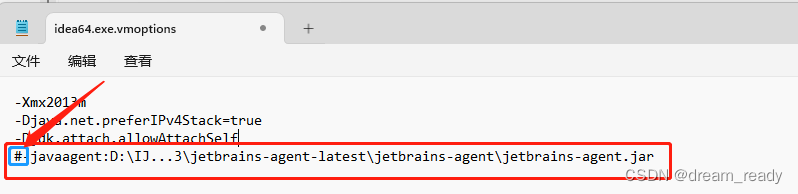 Idea 打不开，电脑上下了多个idea，新下的idea双击打不开，新版idea打不开，超实用简单解决办法安装两个idea不好使 Csdn博客