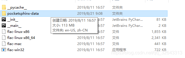 【python下使用CMUSphinx实现中文识别】_cmusphinx-zh-cn-5.2.tar.gz-CSDN博客