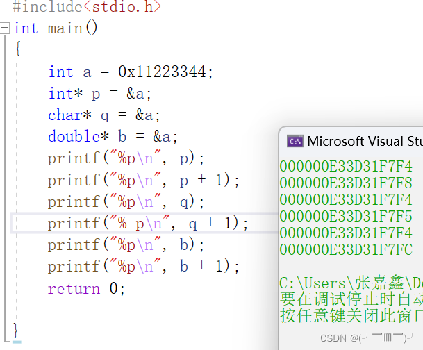 c语言——指针-CSDN博客