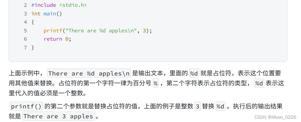 723学习c语言的第四天 Csdn博客