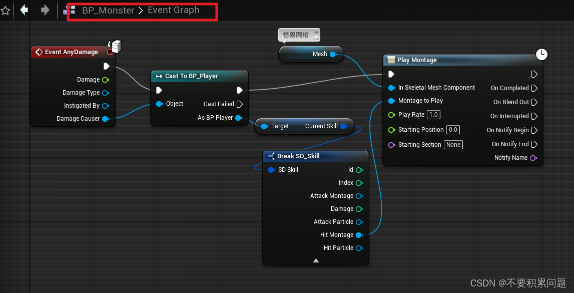 90天入门UE引擎开发--学习日记(39/100)_ue ue 蓝图gameinstance-CSDN博客