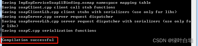 qt wsdl 接口调用（gsoap）-CSDN博客