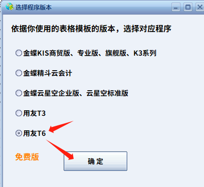 用友T6引入凭证操作教程，日记账批量生成凭证_t6存货核算生成凭证-CSDN博客