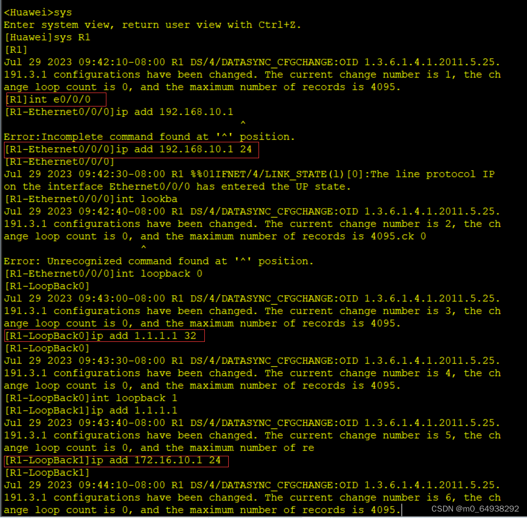 RIP动态路由协议基础篇—RIPV1与V2的比较-CSDN博客