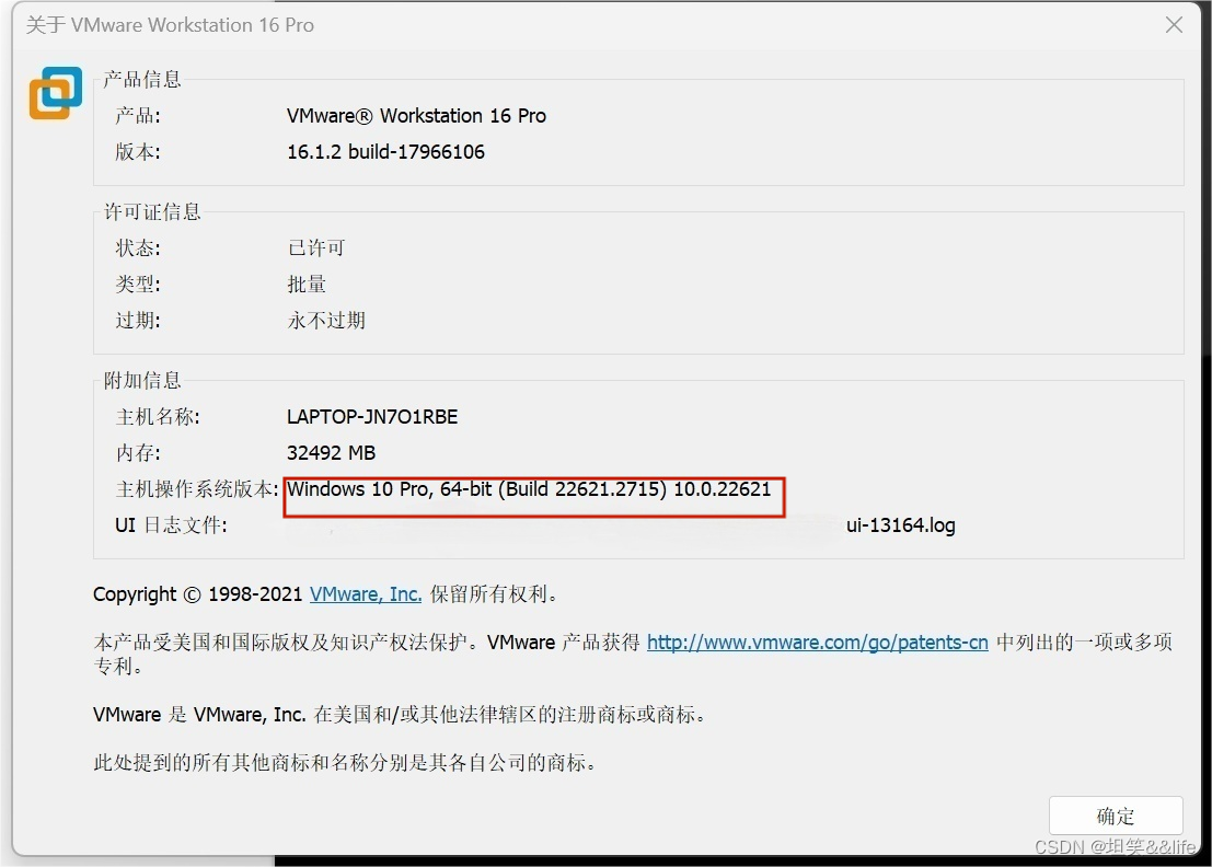 VMware Workstation 不可恢复错误: (vcpu-1) Exception 0xc0000005 (access violation) has occurred终极解决方案 ...