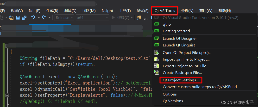 Qt基础入门【应用篇】vs Qt中使用qaxobject 类读写excel (含源程序) Vs使用qaxobject类 Csdn博客