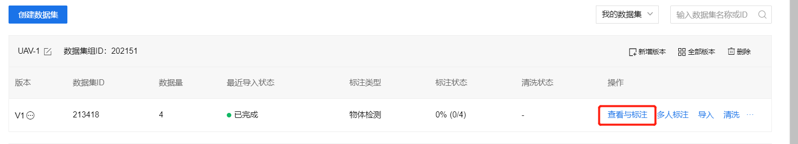 百度自动图像标注工具BML使用教程_csdn图像识别bml怎么-CSDN博客