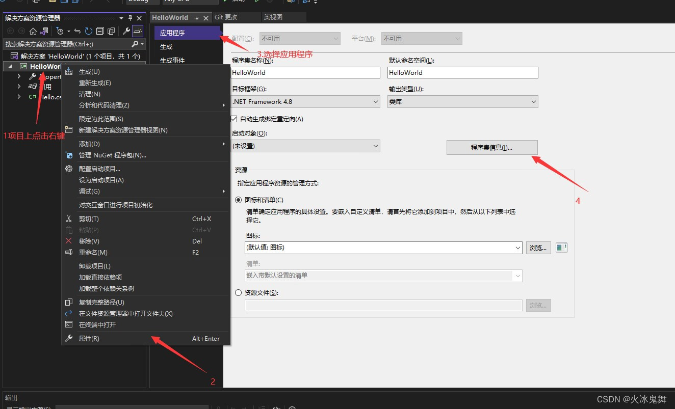 java 调用C#语言写的dll文件代码 超小白教程_java调用c#dll-CSDN博客