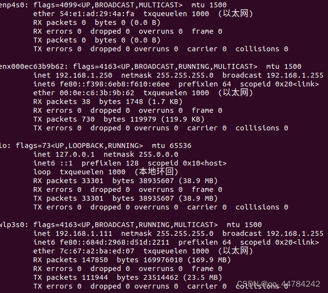 开发板ping ubuntu主机_开发板ping主机-CSDN博客