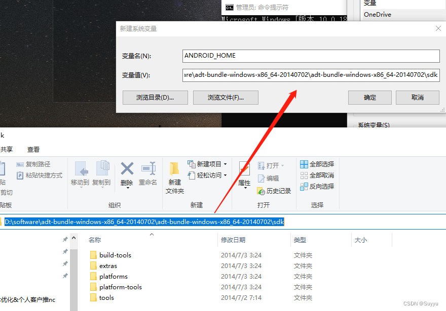 App自动化测试工具安装_app自动化,真机安装软件-CSDN博客