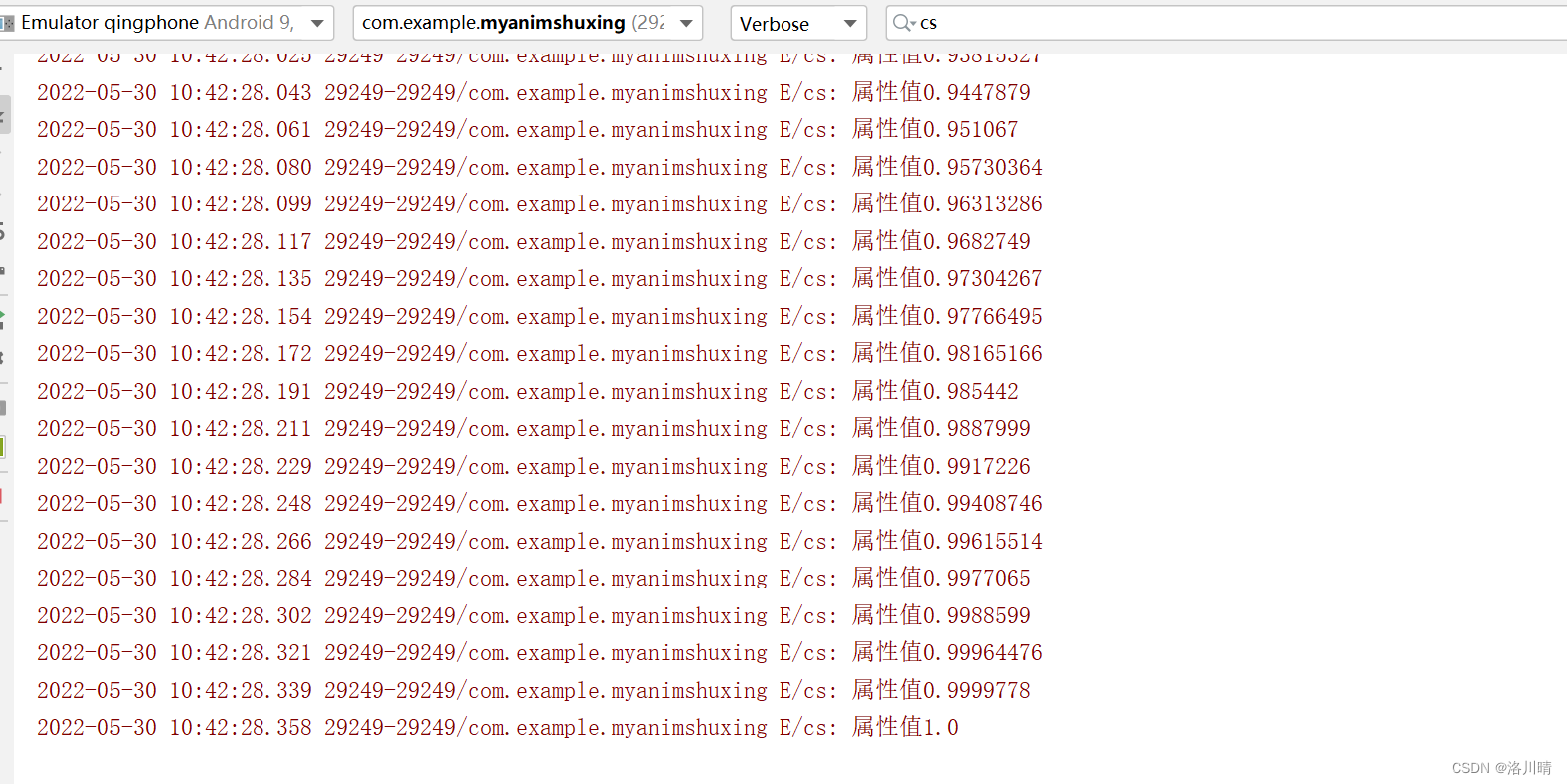 Android 属性动画的使用_android 属性动画0到1-CSDN博客