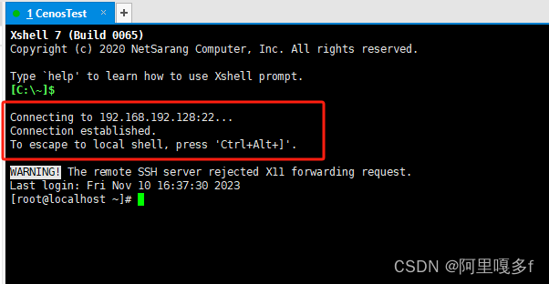 xshell和xftp安装步骤及与linux的连接_linux部署xftp-CSDN博客