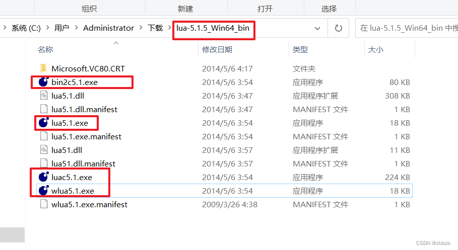 windows下 配置lua_windows配置lua-CSDN博客