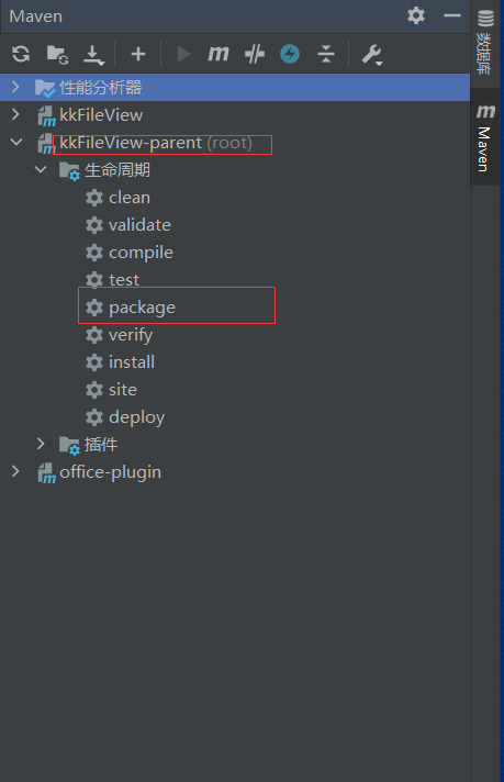 kkFileView在线文件预览搭建_file-online-preview-CSDN博客