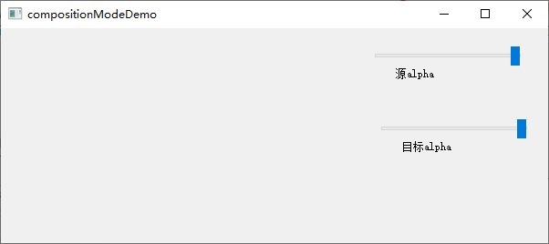 QPainter类的CompositionMode各值含义_setcompositionmode-CSDN博客