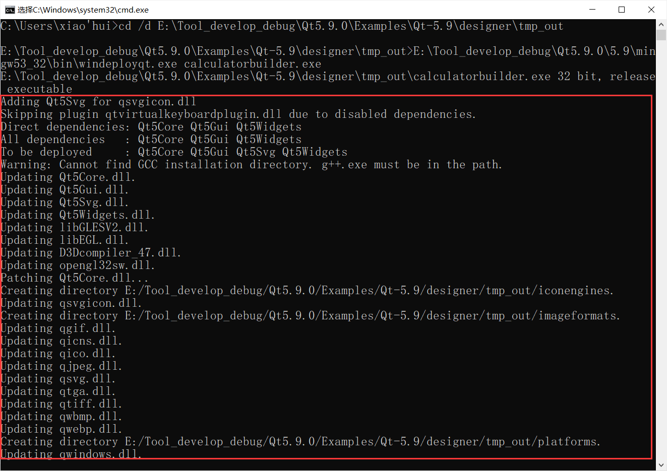 Qt59程序打包发布does Not Seem To Be A Qt Executable Csdn博客 