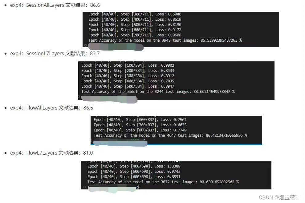 加密流量分类torch实践1：1d Cnn模型训练与测试1d Cnn Torch Csdn博客