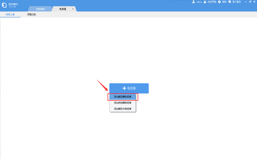 宇视服务器接显示器无反应_宇视vms-b200-a16 如何链接-CSDN博客