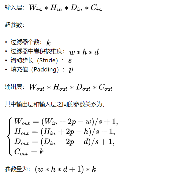 【无标题】3DCNN在高光谱数据中的运算过程，以nn.Conv3D为例_conv3d是怎么计算的-CSDN博客