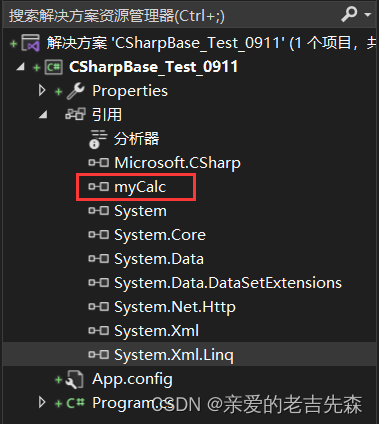 在VS2022环境下用C#编写DLL动态链接库并在项目中调用_vs2022生成c++ dll c#调用-CSDN博客