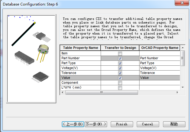 cadence capture CIS 之添加数据库_capture cis添加库-CSDN博客