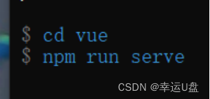 idea创建vue项目（包含两个常见错误，看过不亏哦）_idea创建vue2项目-CSDN博客