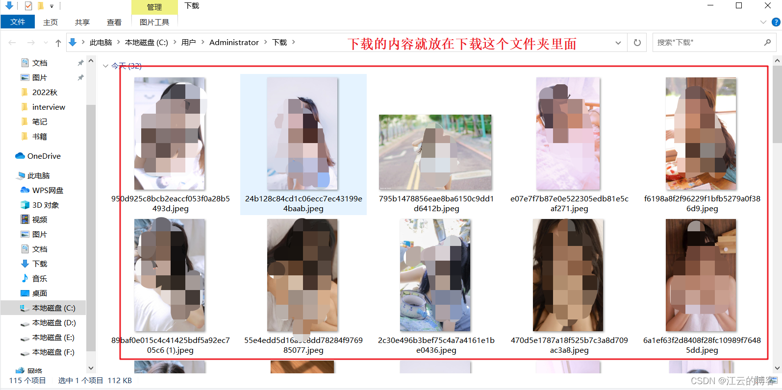 Selenium GUI自动化下载百度图片_selenium爬取百度图片 csdn-CSDN博客