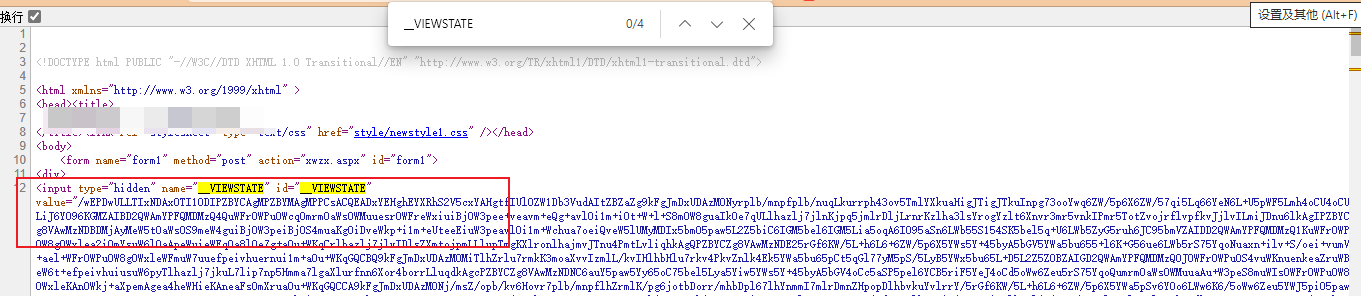 【中危】未加密的__VIEWSTATE参数_machinekey validation="aes-CSDN博客