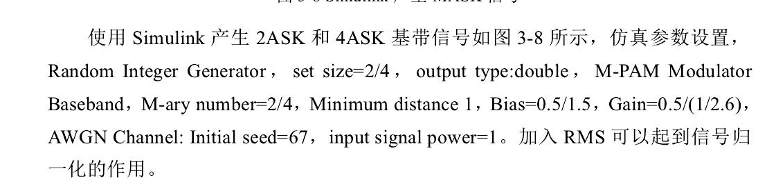 Simulink 产生 2ASK、4ASK、2FSK、4FSK、2PSK、4PSK、16QAM以及 64QAM 信号_4fsk调制解调simulink-CSDN博客