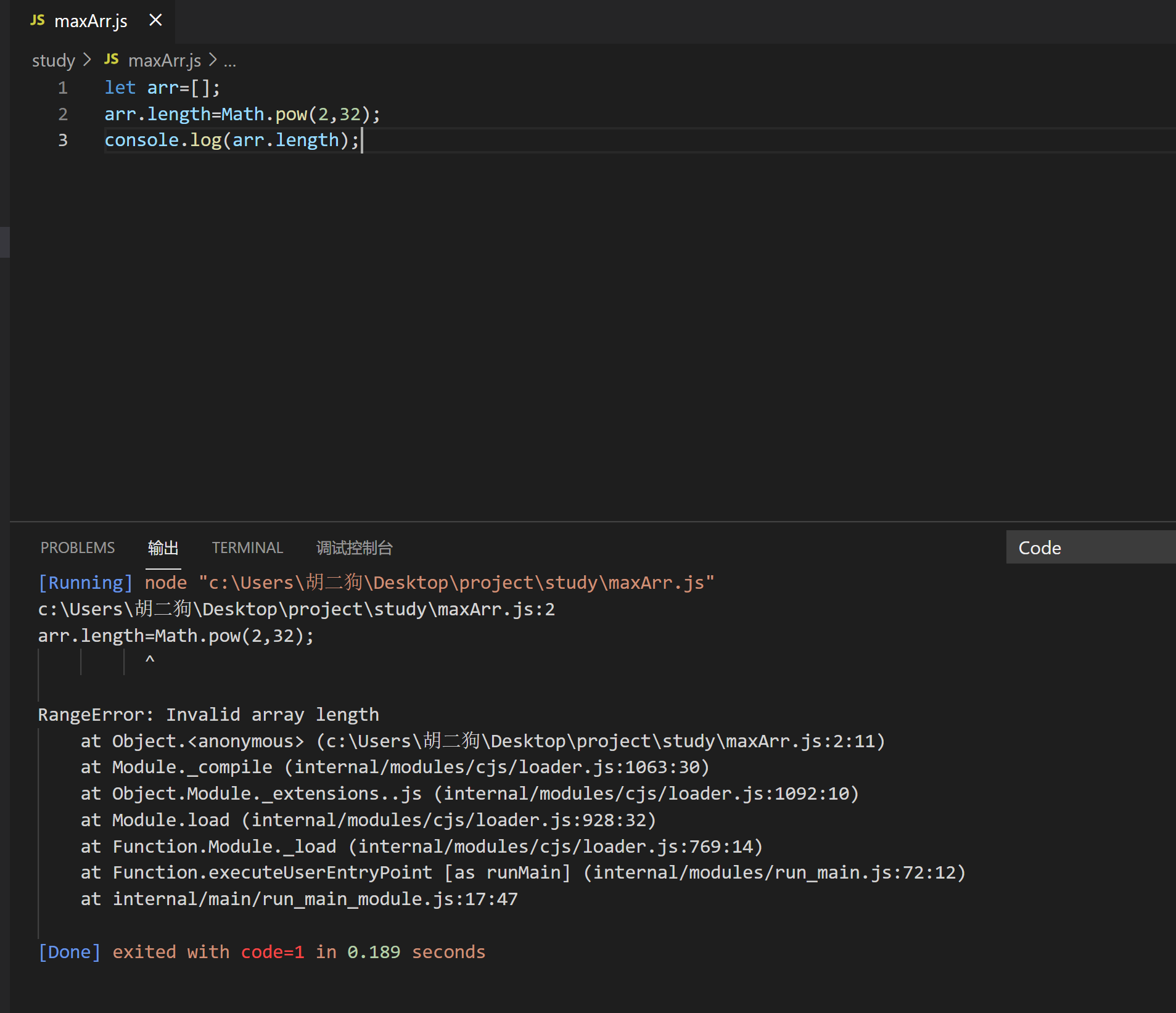 js数组有最大长度吗？_js数组最大长度-CSDN博客