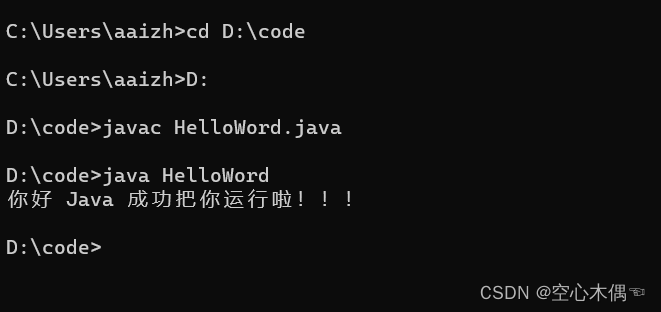 Java程序开发的三个步骤-CSDN博客