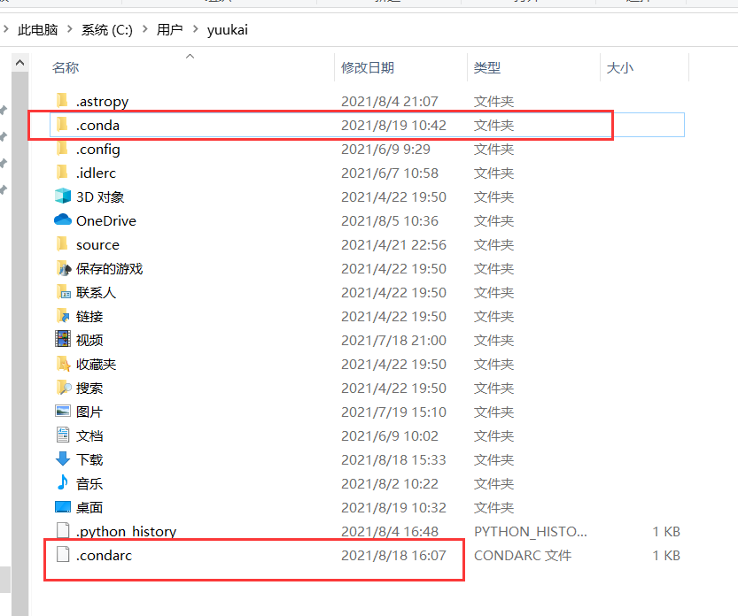 Anaconda3安装后缺失大量文件，没有scripts、library等目录，conda List报错（管理员模式安装也无效）anaconda3安装后缺失大量文件没有scripts 