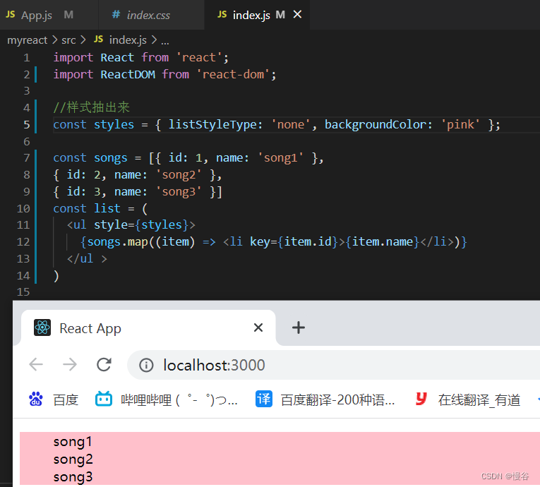 React和react Native的样式写法react Native 样式 Wxss Csdn博客 