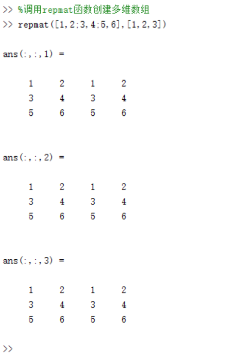 MATLAB_矩阵与数组初识（矩阵的创建、合并、寻访、赋值、随机数种子、多维矩阵(cat,repmat,reshape)、稀疏矩阵）_matlab多维矩阵-CSDN博客