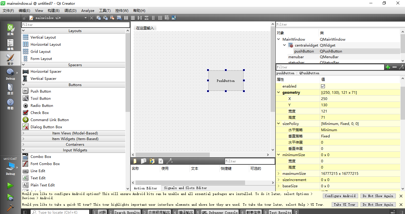 Qt样式表的认识_qtcreator样式表-CSDN博客