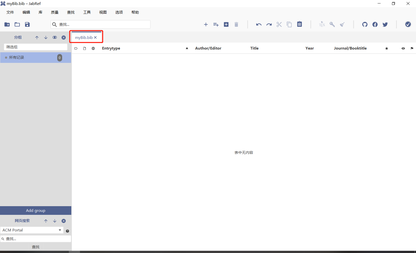JabRef新手入门学习记录-CSDN博客