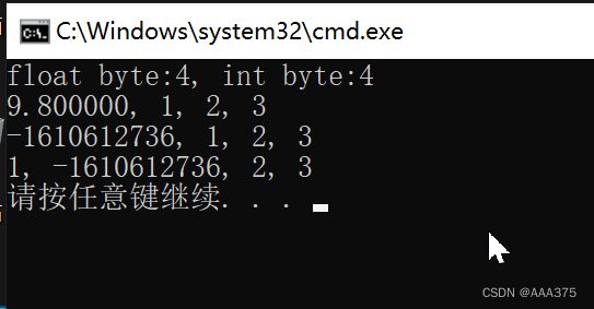 C语言类型转换和负数的无符号输出_AAA375的博客-CSDN博客