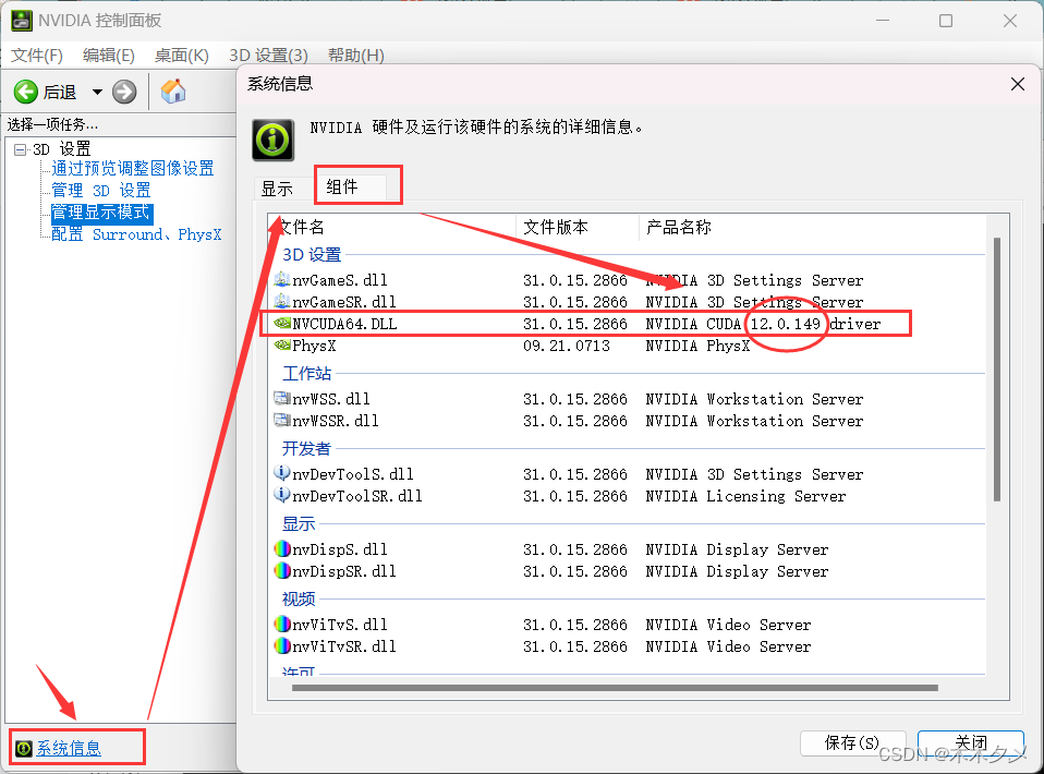 Anaconda搭建深度学习虚拟环境：cuda+cudnn+pytorch+torchvision（并验证）_conda install pytorch torchvision-CSDN博客