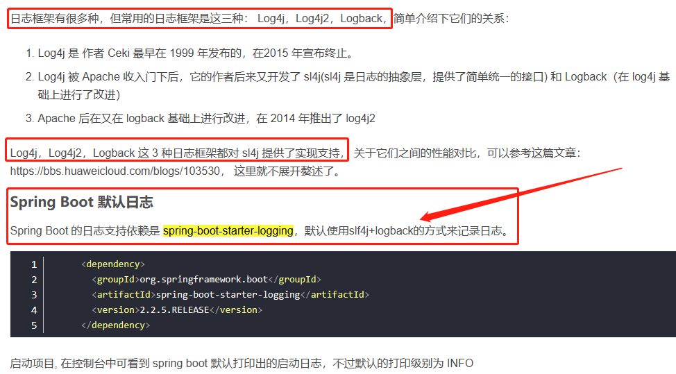 关于springboot项目日志框架默认使用slf4j时是否需要处理log4j-JNDI注入漏洞的说明_@slf4j漏洞-CSDN博客