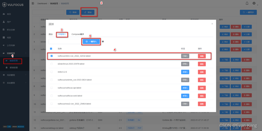 CVE-2022-32532 Apache Shiro 身份认证绕过漏洞复现_cve-2022-32532 漏洞复现-CSDN博客