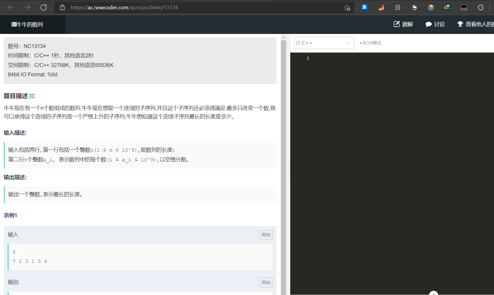编程实战（1）——爬取牛客ACM编程题信息_如何爬取牛客竞赛的检查点-CSDN博客
